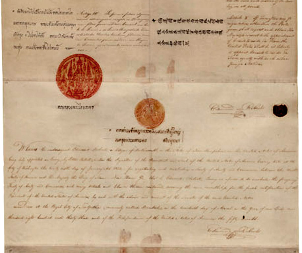 Treaty – Pieces of History